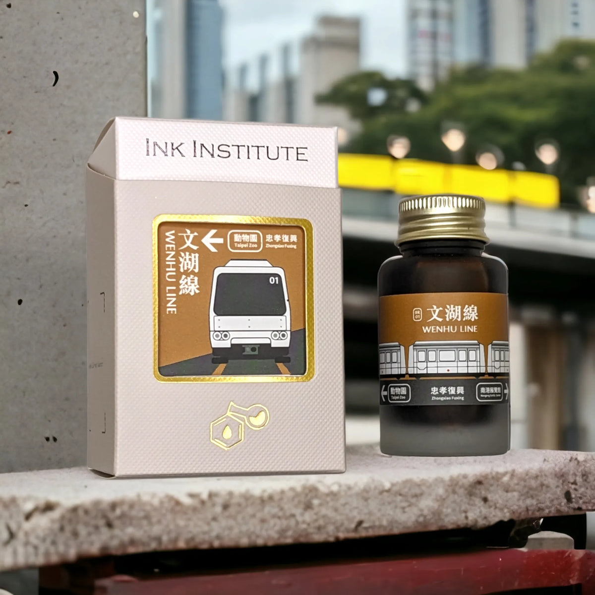 Ink Institute Fountain Pen Inks Taipei Metro Series Wenhu Line 30 ml ...