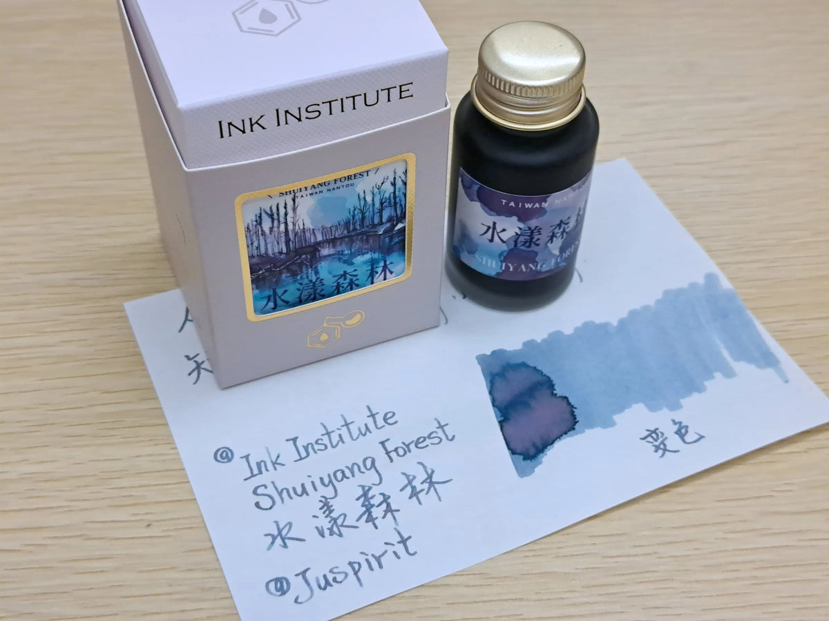 Ink Institute Fountain Pen Inks Taiwan's Secret Land Series Shuiyang F ...