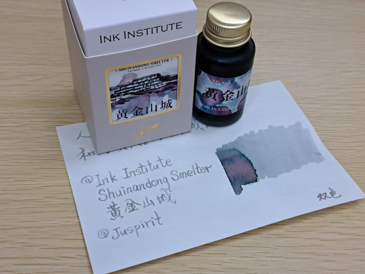 Ink Institute Fountain Pen Inks Taiwan's Secret Land Series Shuinandon ...